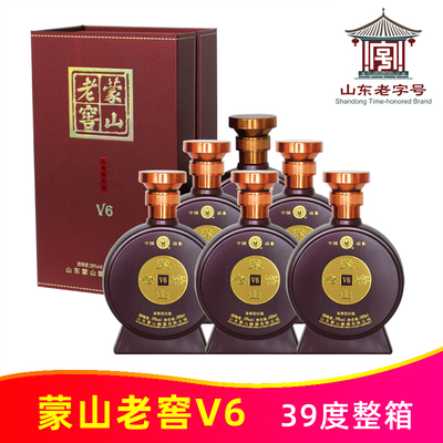39度蒙山老窖V6整箱500ml*6瓶山东老字号蒙山王纯粮食浓香型白酒