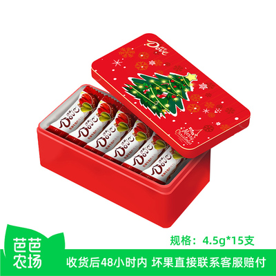 德芙喜糖4.5g巧克力丝滑牛奶