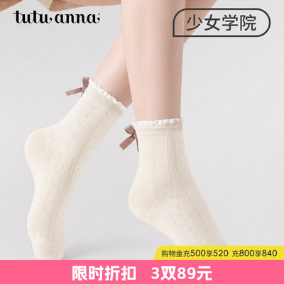 tutuanna女士短袜 棉质透气可爱少女蝴蝶结短袜女袜子百搭中筒袜