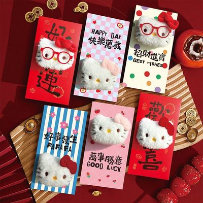 新年收到这个kitty红包应该很幸福吧！Kitty是立体的～创意利是封