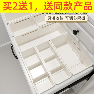 抽屉杂物收纳盒窄长型伸缩收纳分