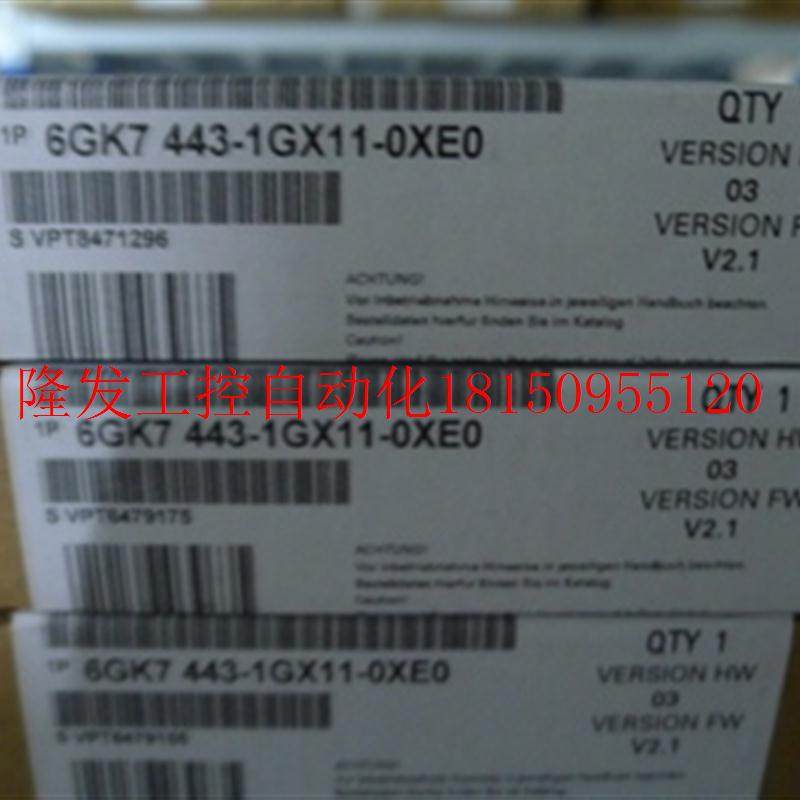 议价6GK7 443-5DX03/1EX00/1BX00/1EX02/1GX11-0XE0 6GK7443现货_虎窝淘