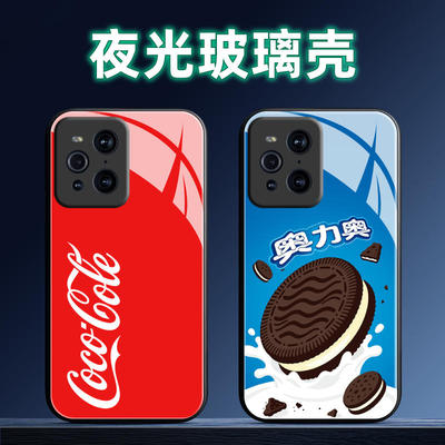 定制手机壳软薄保护套全包送全