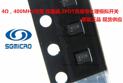 SGM3717YUWQ10G/TR  4Ω，400MHz带宽 双通道,SPDT负信号模拟开关