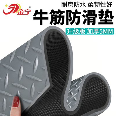 【5.0牛筋巨厚】用不坏的地垫
