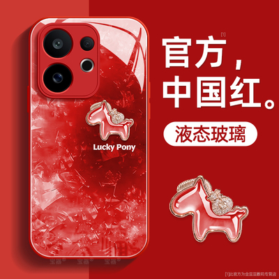 宝石小马适用vivos30手机壳维沃s30promini保护套液态钢化防爆玻璃硅胶超薄镜头全包防摔新年款女带挂绳外壳