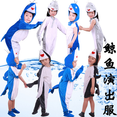 幼儿园鲸鱼海底世界卡通风演出服