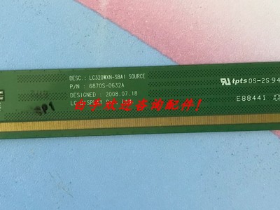 原装LED32F3300CE边条6870S-0632A 一条价