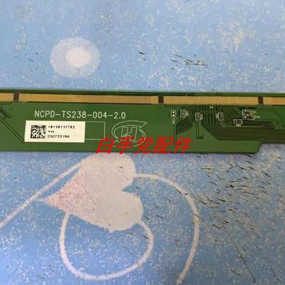 新款 原装熊猫边板LC238LF1F 04 NCPD-TS238-004-2.0