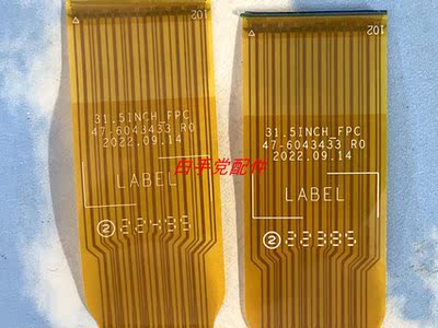 原装边板连接线 31.5INCH-FPC 47-6043433 R0 一条价！