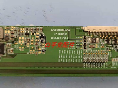 原装边板MV238FHM-N50 47-6002936 一条价！