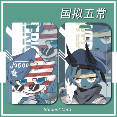 countryhumans卡套ch瓷法五常周边校园卡工牌厂牌学生饭卡保护套