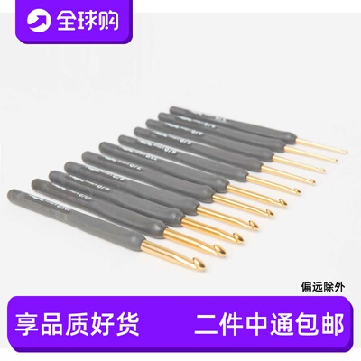 日本黑金钩针TULIP毛线毛衣钩针