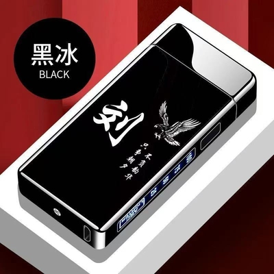 十二生肖网红高档双电弧打火机充电防风个性创意炫酷多功能点烟器