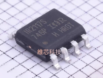 IRS2117STRPBF丝印S2117贴片SOP-8电桥驱动器芯片原装