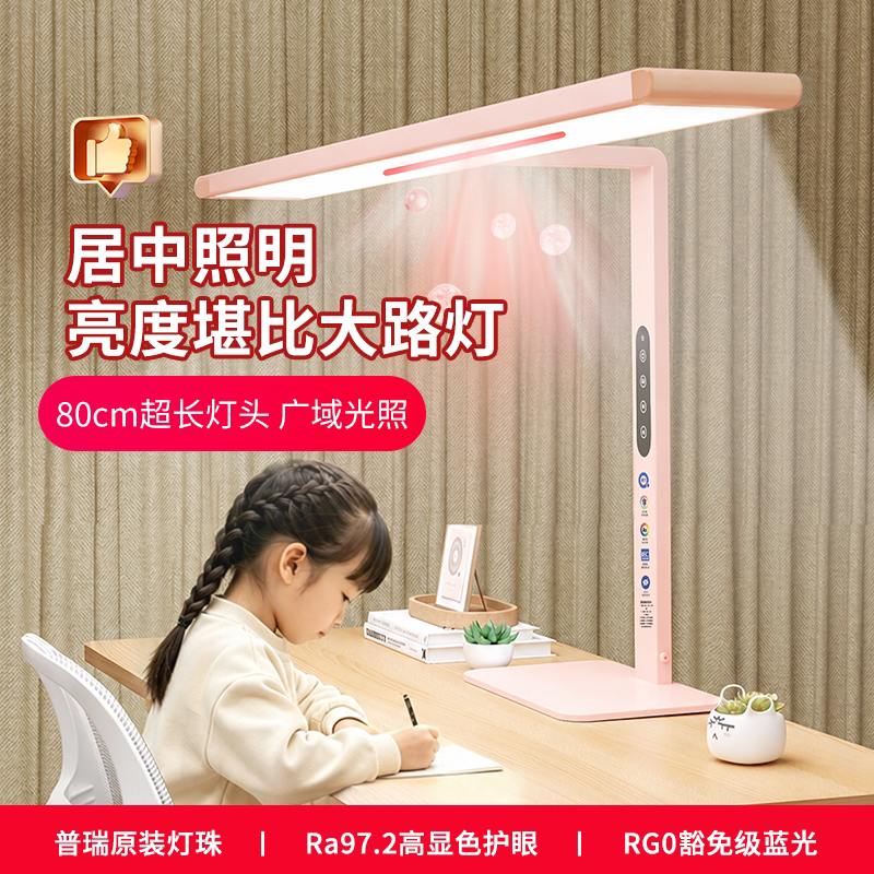 青节台灯护眼学习专用儿童学习桌子夹灯全光谱阳光护眼灯插电式