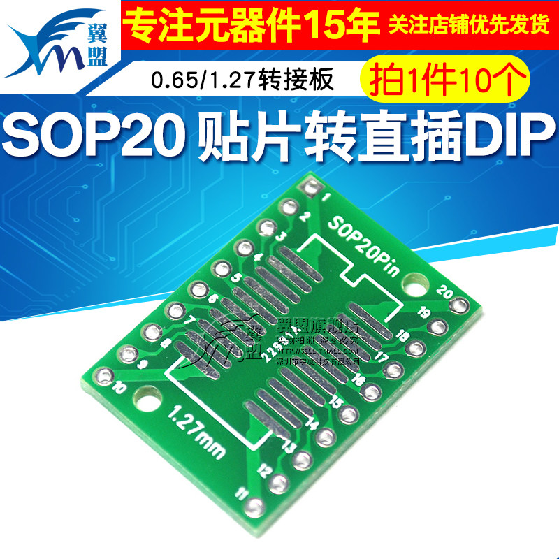 贴插172681-2 Z8530AJC DS2003CN 6212499_ 12129494 V_虎窝淘