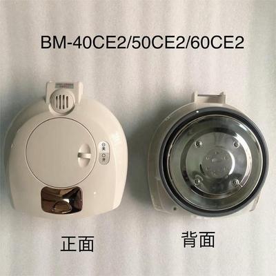 维奥仕电热水瓶盖子含密封圈