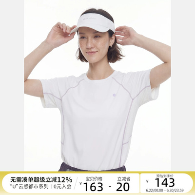 CLOUDSPACE【白隙】UPF50+防晒凉感撞色压线插肩短袖女T恤2026夏