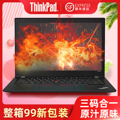 联想轻薄笔记本电脑