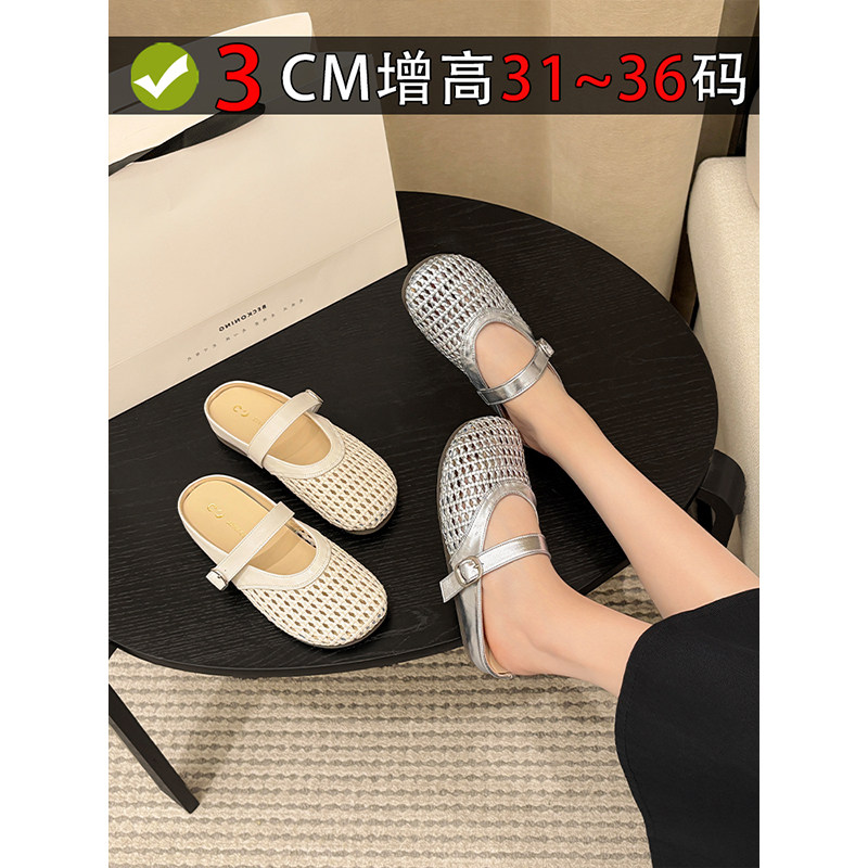 小码女鞋313233一字带2026新款34镂空编织小个子增高包头半拖外穿