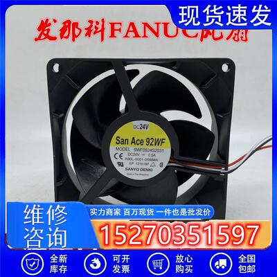全新A90L-0001-0598#B/A 9WF0924S2031/S2041 24V发那科风扇0.5A