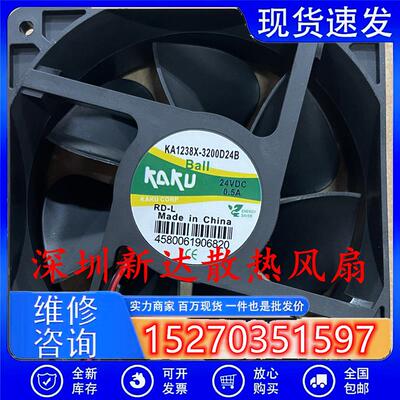 直流风机KA1238X-3200D24B/FG机柜24V防尘防水金属9叶耐高温