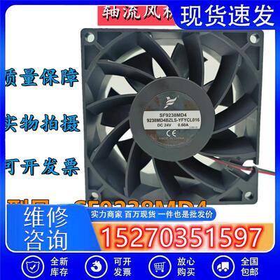 YIFAN SF9238MD4BZLS-YFYCL016 DC24V 0.60A 9038 变频器散热风扇
