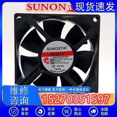 MA2092 MA2062 MA2082 HVL.GN 220-240V 交流散热风扇