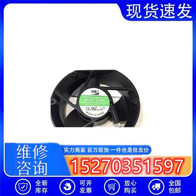 一盟 F17251Z53D024-FL200 DC24V 2.00A 17厘米散热风扇
