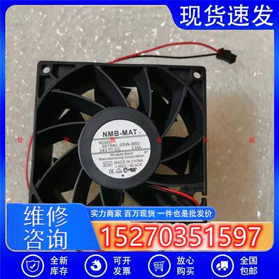 全新-MAT 3615KL-05W-B60 24V 0.55A 9CM 9038变频器散热风扇
