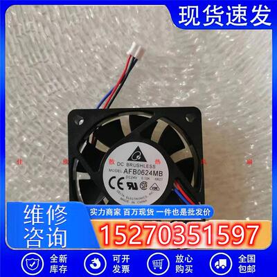安川变频驱动器散热风扇AFB0624MB DC24V 0.10A 60*60*15 6CM