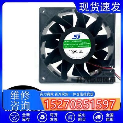 全新SJ SF241238BH 12038 12CM 24V 1.35A 大风量变频器散热风扇