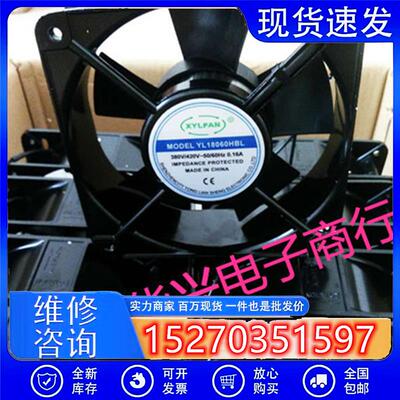 供应YL18060HBL工业风机380v散热风扇双滚珠轴承(尺寸180*180*60m