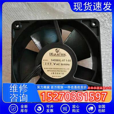 S4556VL-0T1-55 200VAC 原装正品日本育良IKURAFAN耐高温进口风扇