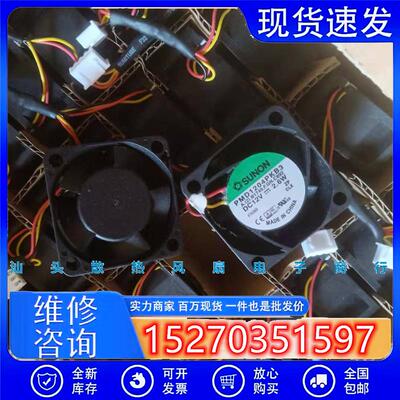 PMD1204PKB3-A 12V 2.6W 4020 4CM厘米 双滚珠温控风扇