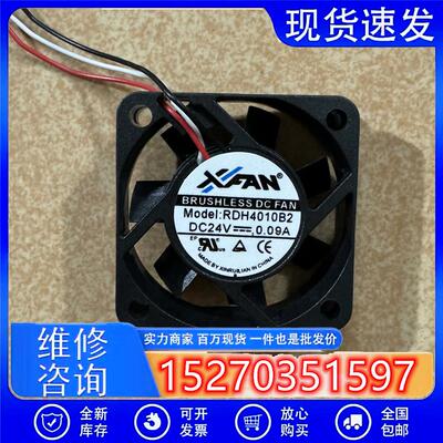 原装全新欣瑞联 RDH4010B2 24V 0.09A 4010 4cm 双滚珠散热风扇