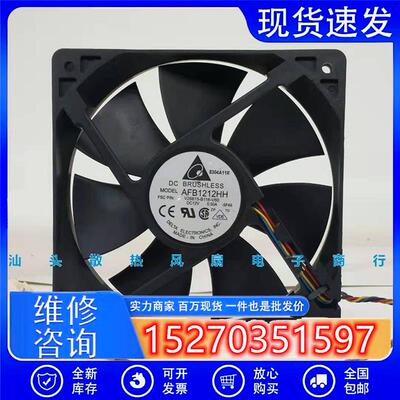 正品  AFB1212HH 12025 12V 0.50A 12CM机箱散热风扇