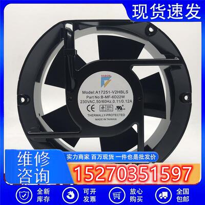 台湾达盈 全新风机220V 17251 A17251-V2HBLS 17CM散热风扇0.12A