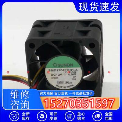 原装 PMD1204PQB1-A DC12V 4W 4028 4CM服务器散热风扇