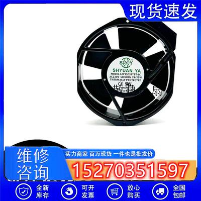 全新SHYUANYA玄亚17238 230V A2V15C38TBT-1C双滚珠变频器风扇