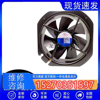 TX28080BL同鑫风机全金属耐高温轴流散热风扇大型工业排风扇28080