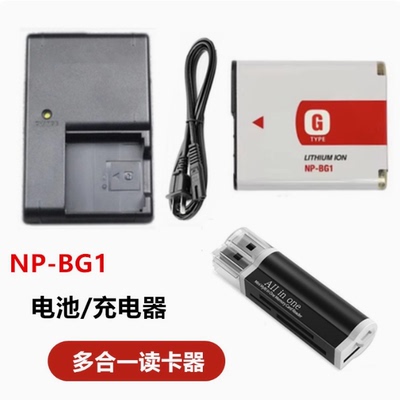 适用索尼DSC-H20 H50 N1 N2 W150 W170 H10相机NP-BG1电池/充电器