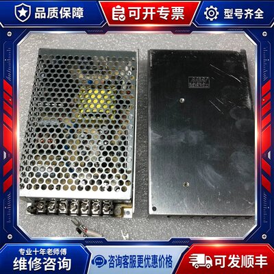 议价NED-75B台湾开关电源NED-75A