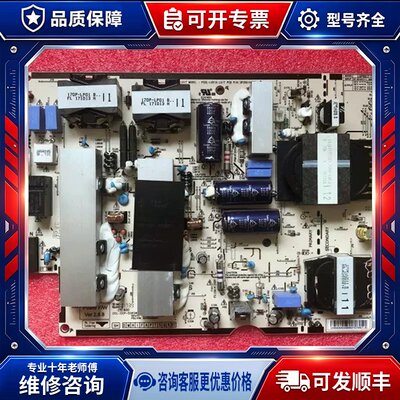 议价 P65C7-170P 电源板EAY64490601/2 P/N:3PCR01905B/A