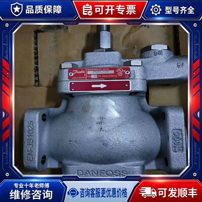 议价PMFL125液位调节阀027F3061