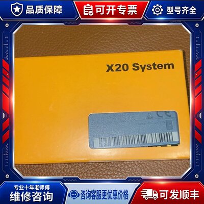 议价X20DS1828 模块 带包装