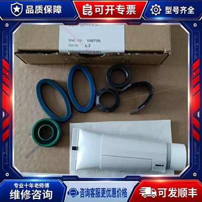 议价108706 DZH-32-PPV-AFESTO全