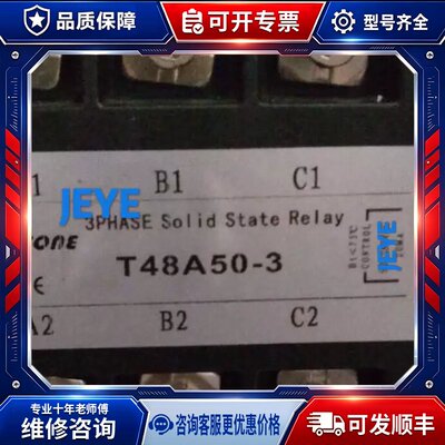价T.KTONE固态继电器T48A60-3(T48A80-3，T48A100-3，T48A120A-3)