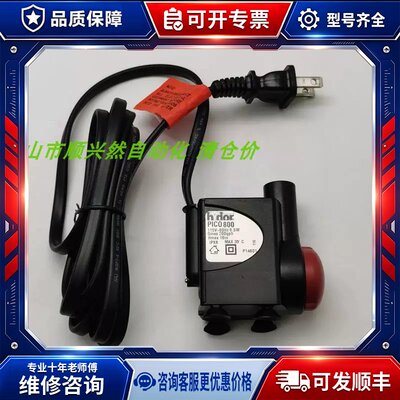 A014*HRDOR PICO 800 PICO800 PIC0800 110V 6.5W IPX8级防水 新
